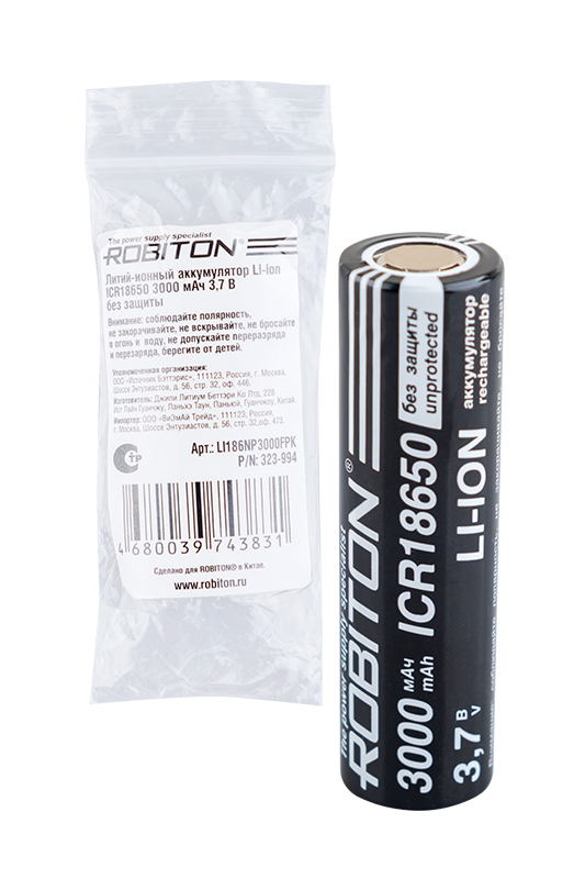 Аккумулятор Li-Ion ROBITON 18650 3000 mah без защиты PK1