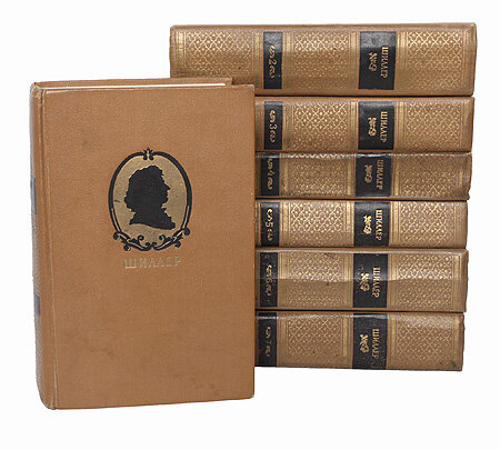 Фридрих Шиллер. Собрание сочинений в 7 томах (комплект из 7 книг) 1955 г.