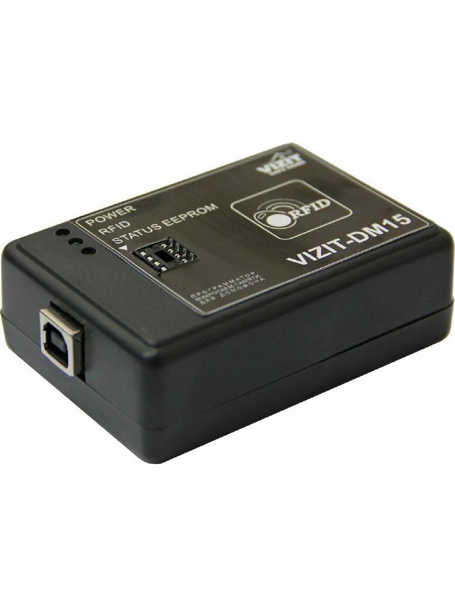 Модуль программный VIZIT-DM15