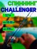 Спиннинг AMAGU Vitfishing WEI-068A, штекерный, 2 секции, 2,7 м