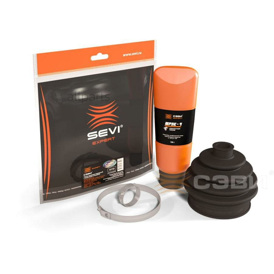 SEVI 6110 Чехол привода наружный с хомутами и смазкой 160гр. "Сэви-эксперт" ВАЗ 2108-2115, 1117-1119, 2170-2172, 2190-2192, 21 SEVI 6110