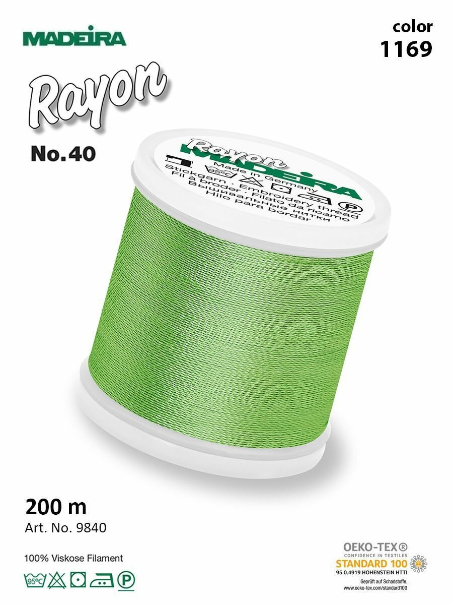 Rayon вышивальные нитки №1169