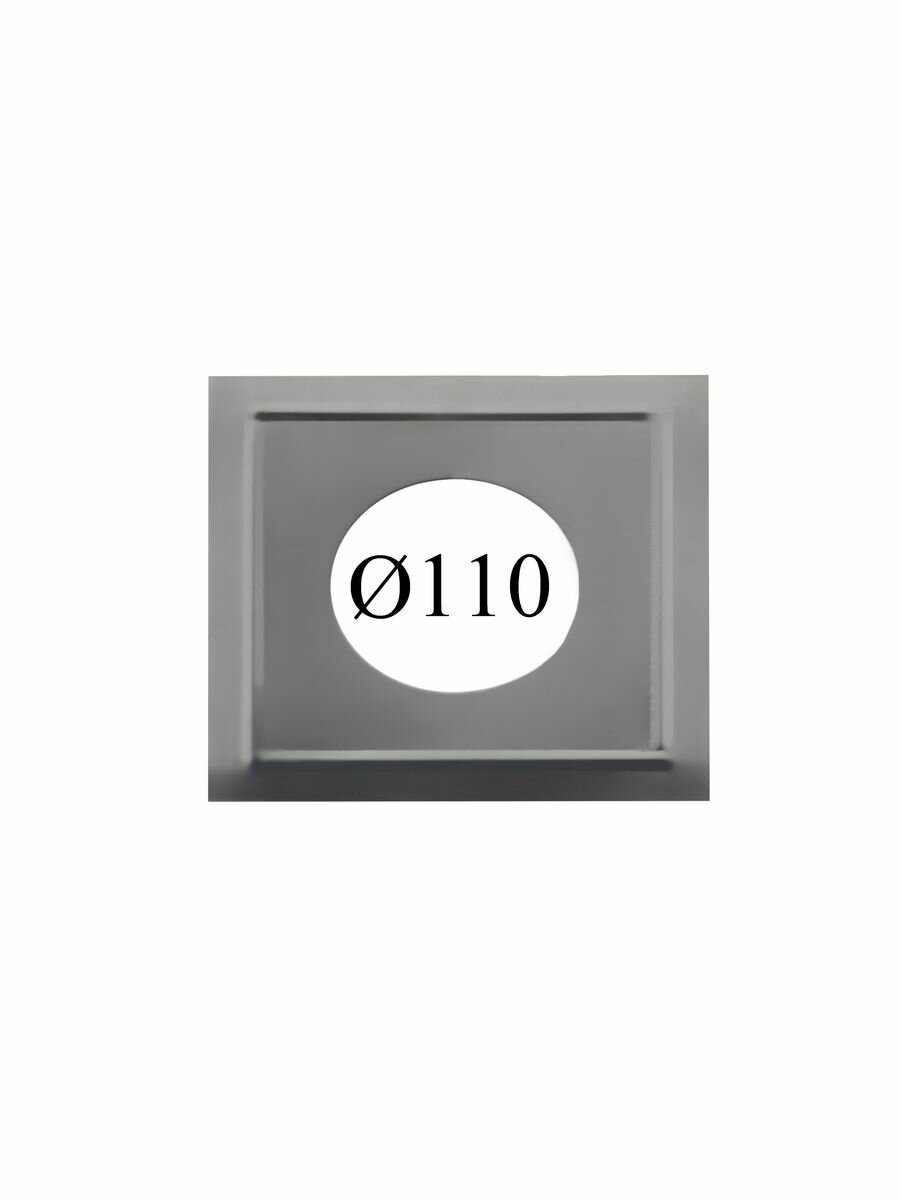 Фланец нержавейка 250х250мм d110мм