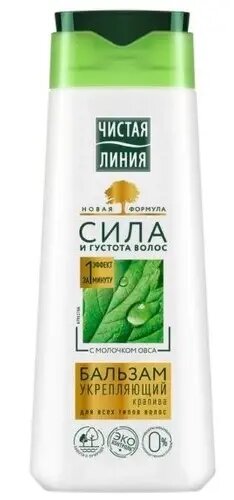 Чистая линия бальзам-ополаскиватель укрепляющий крапива 230 мл