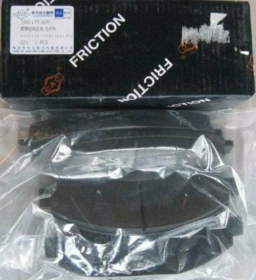 GREAT WALL 3502120K00 колодка тормозная задняя (комплект)