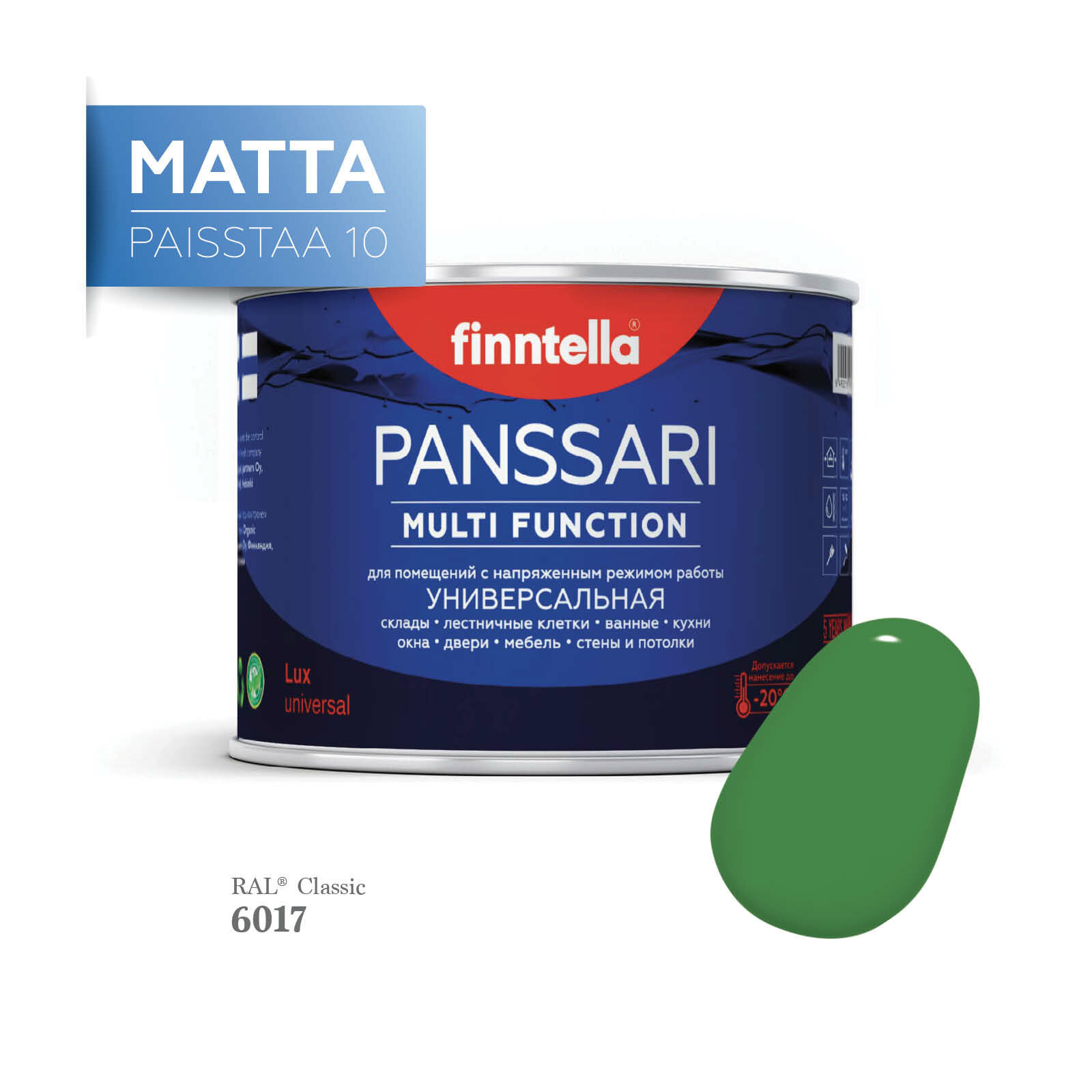 Краска PANSSARI Matta, цвет RAL6017 Майский зеленый (May green), 0,45л