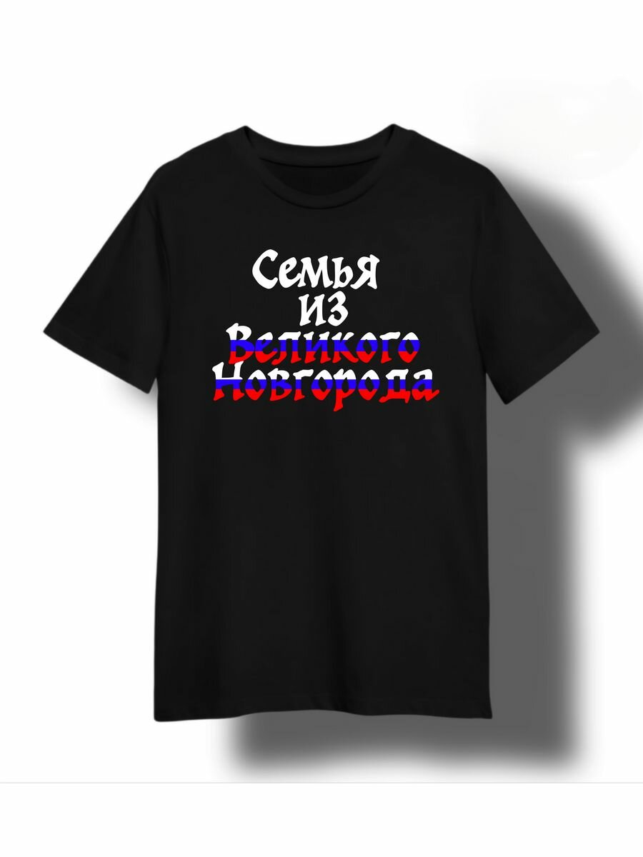 Футболка Россия