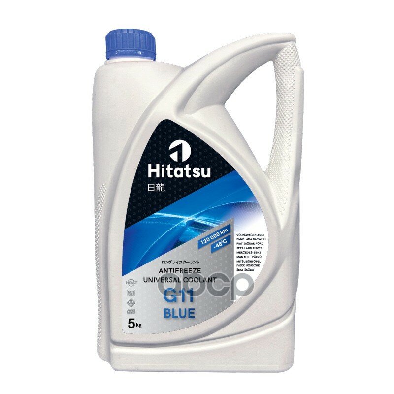 Жидкость охлаждающая Antifreeze Universal Coolant G11 BLUE, синий, готовый, -45, 5кг Hitatsu арт. AFHB5