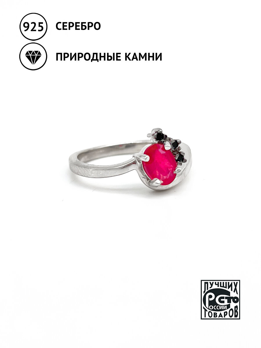 Кольцо, серебро, 925 проба, родирование, рубин, шпинель