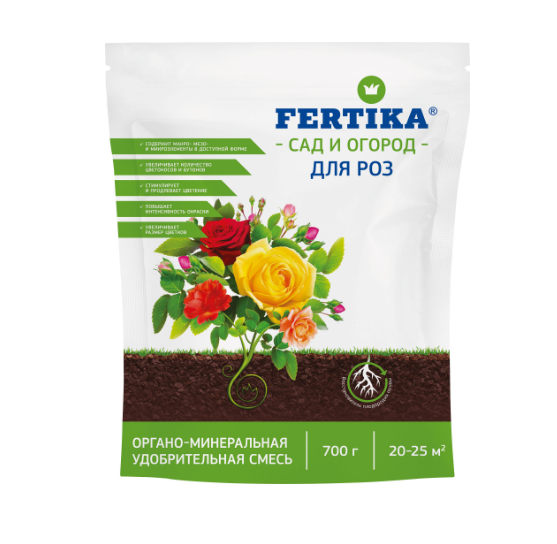 Fertika Фертика для Роз 700 г