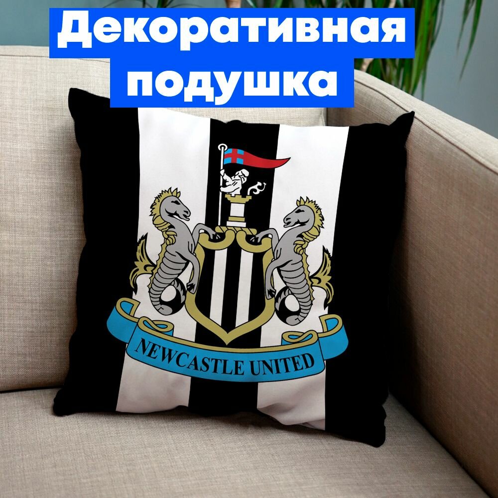 Подушка квадратная декоративная английский футбольный клуб Ньюкасл Юнайтед