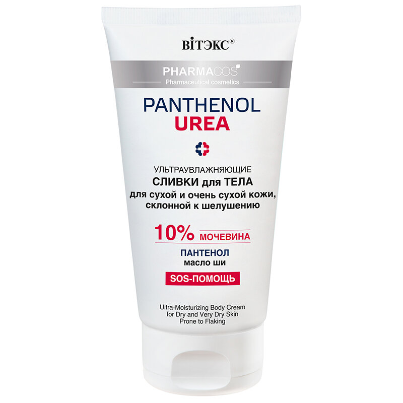 Сливки для тела Витэкс Panthenol Urea, для сухой кожи, 150мл