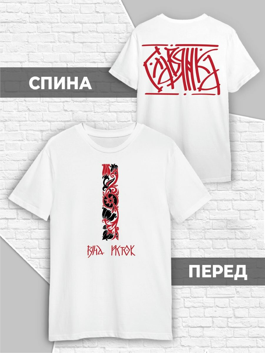 Футболка