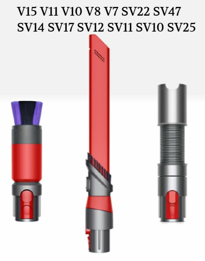 Комплект насадок Dyson detail cleaning kit для пылесосов Dyson V15 V11 V10 V8 V7 SV22 SV47 SV14 SV17 SV12 SV11 SV10 SV25