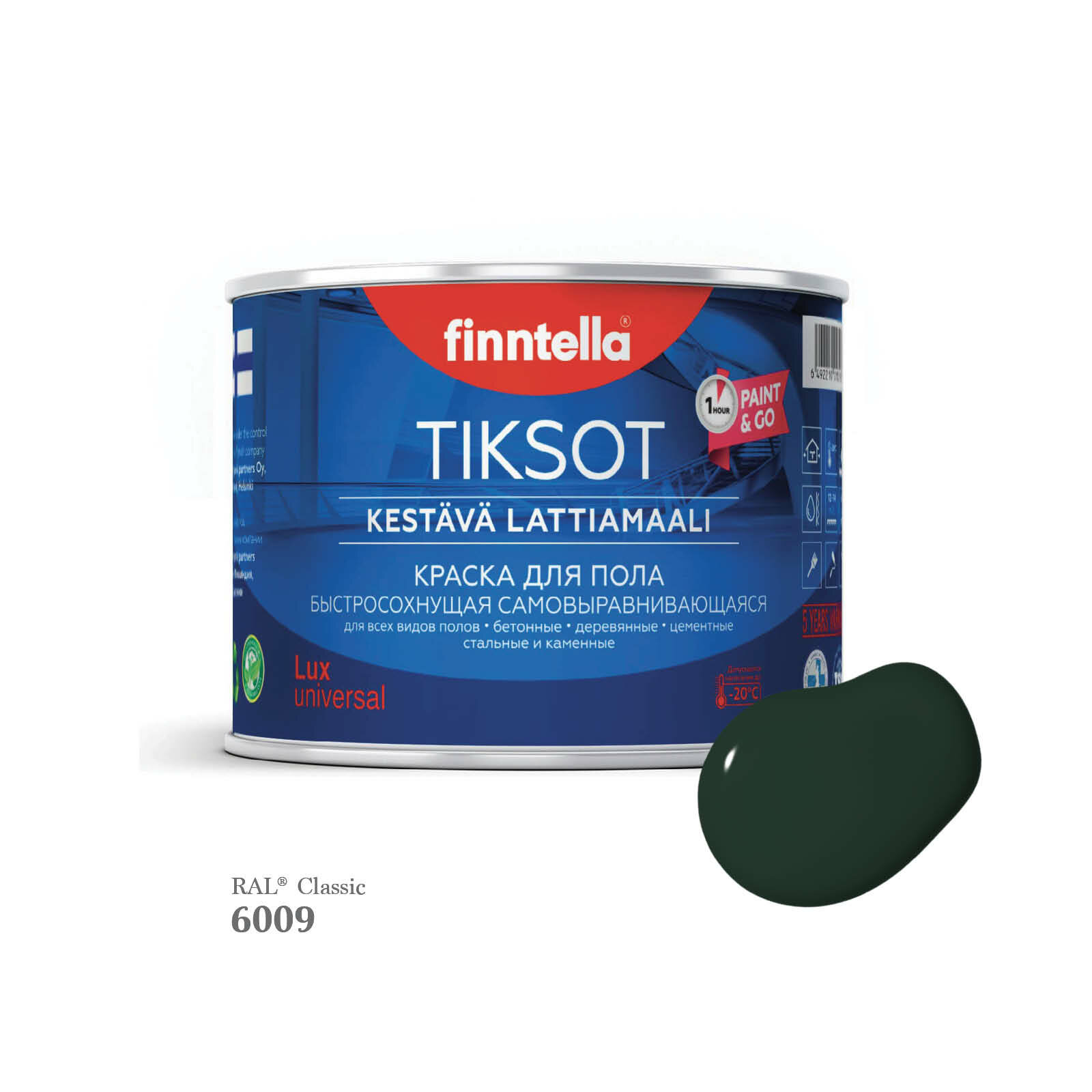 Краска для пола быстросохнущая финская эмаль FINNTELLA TIKSOT, цвет RAL6009 , 0,45л