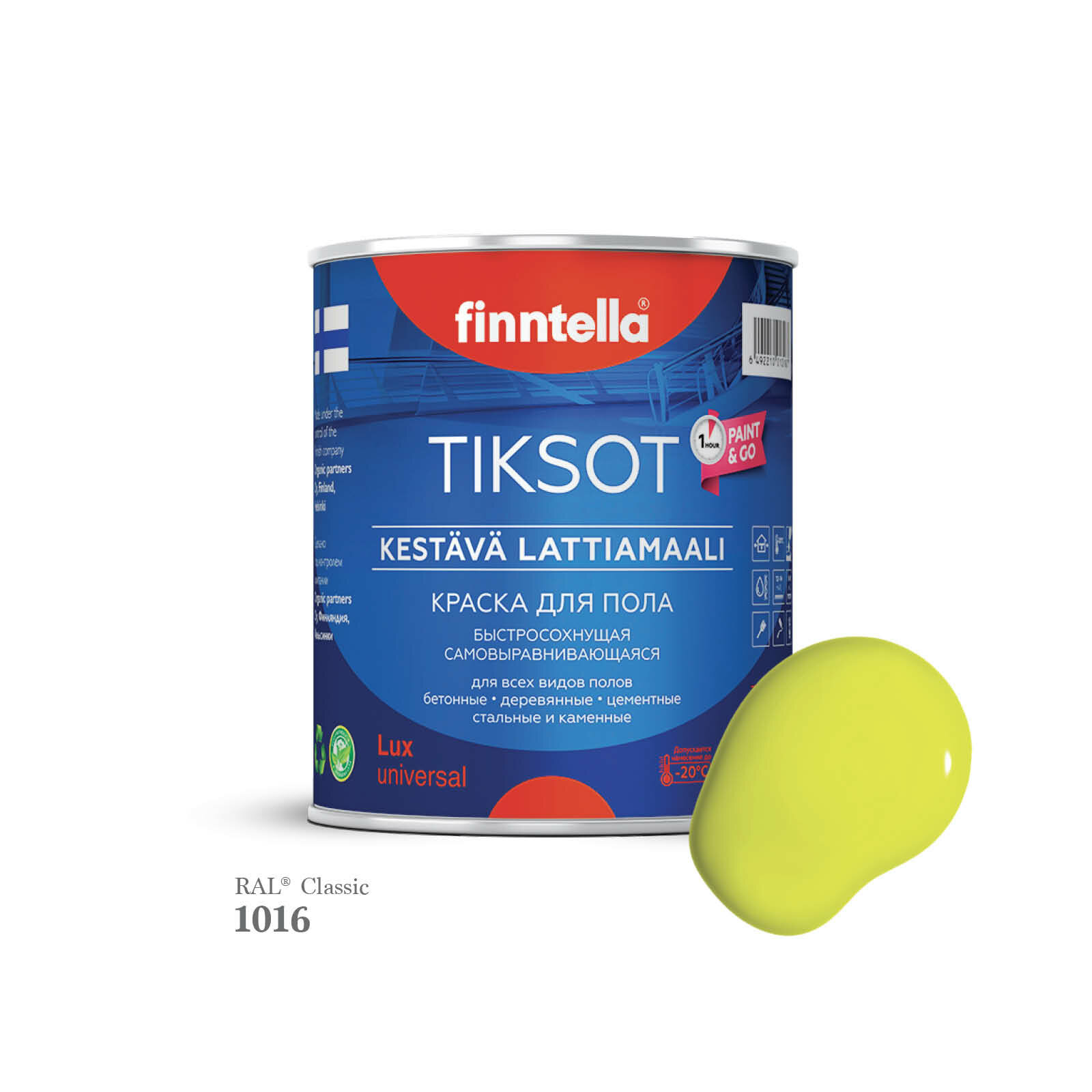 Краска для пола быстросохнущая финская эмаль FINNTELLA TIKSOT, цвет RAL1016 , 0,9л