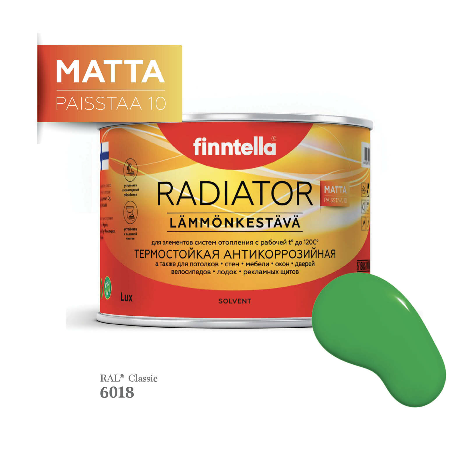 Краска для радиаторов быстросохнущая финская эмаль FINNTELLA RADIATOR Matta. Матовая. Цвет RAL6018 , 0,45л