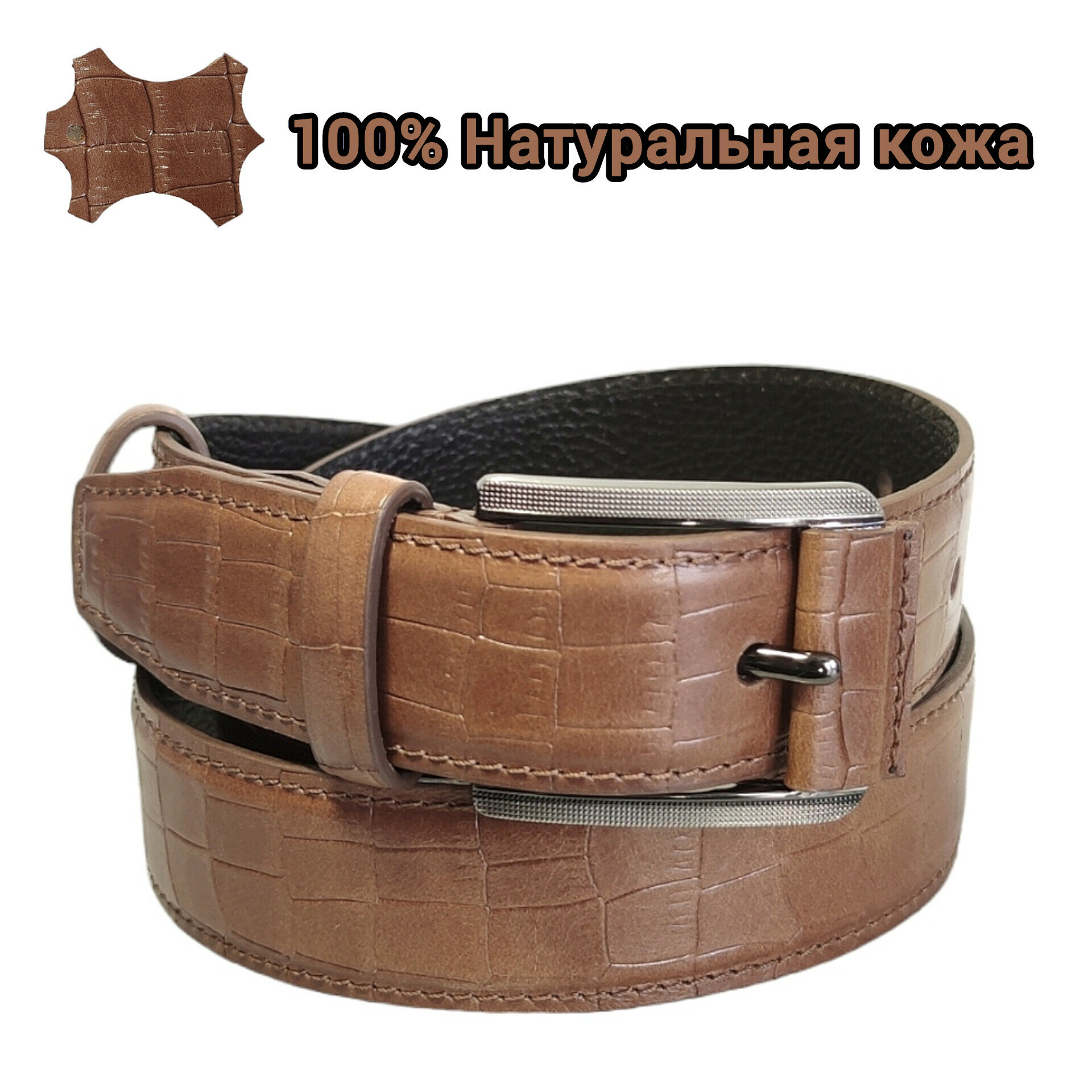 Ремень NSEVA  для мужчин