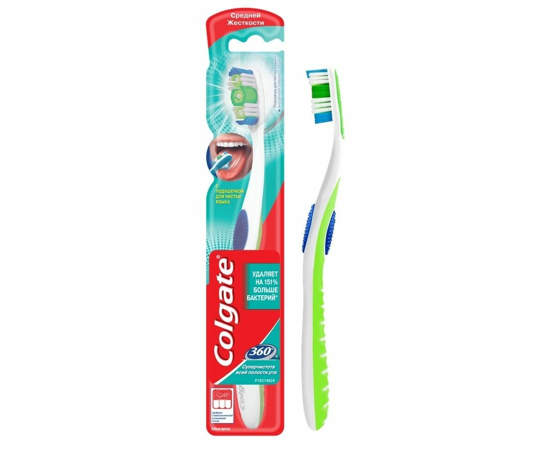 Зубная щетка Colgate "Суперчистота", 360 градусов, средняя