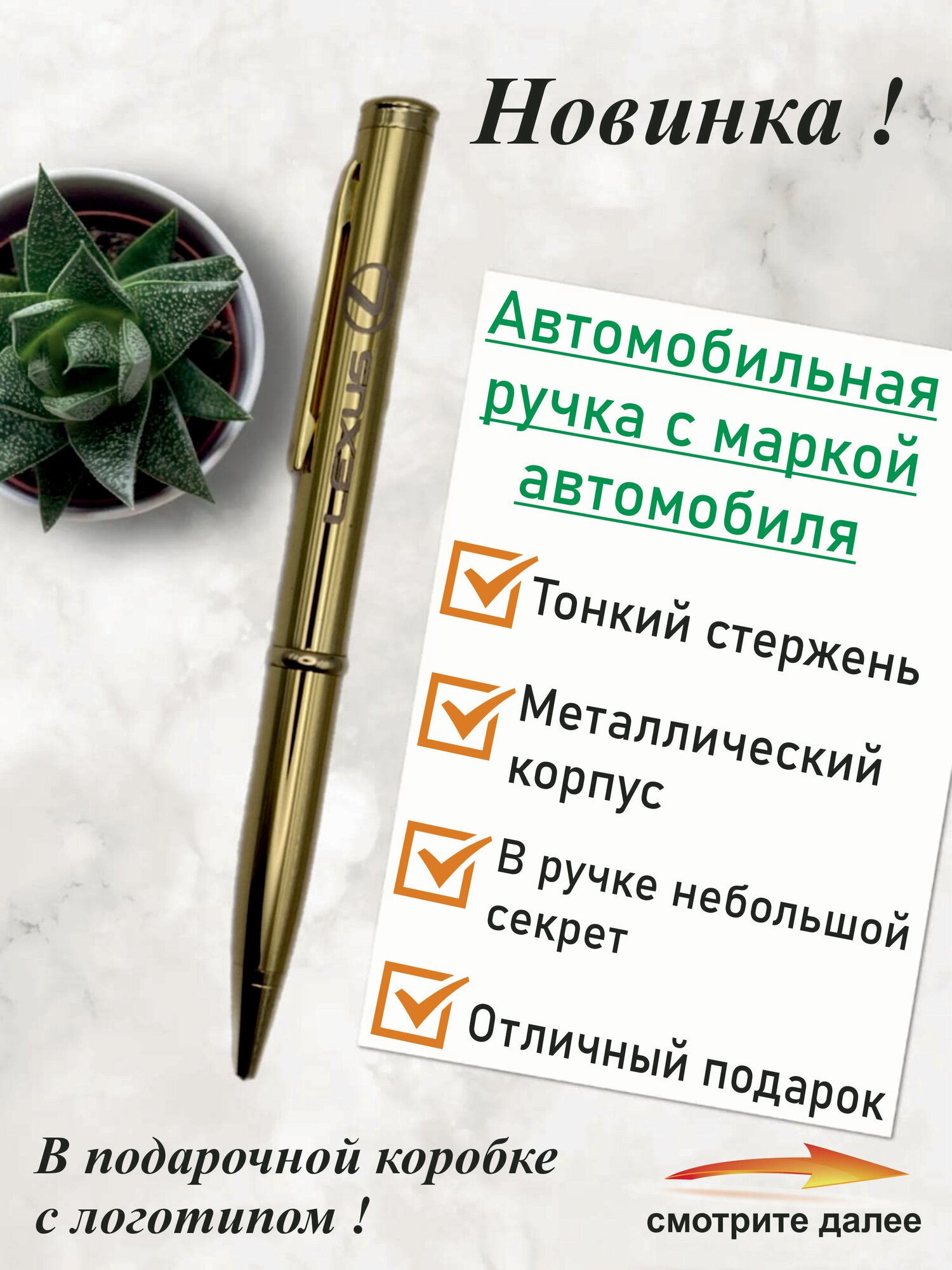 Авторучка нож