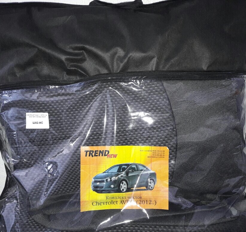 Чехлы Chevrolet Aveo 12-15 жаккард спинка 1/2 серые Ростов