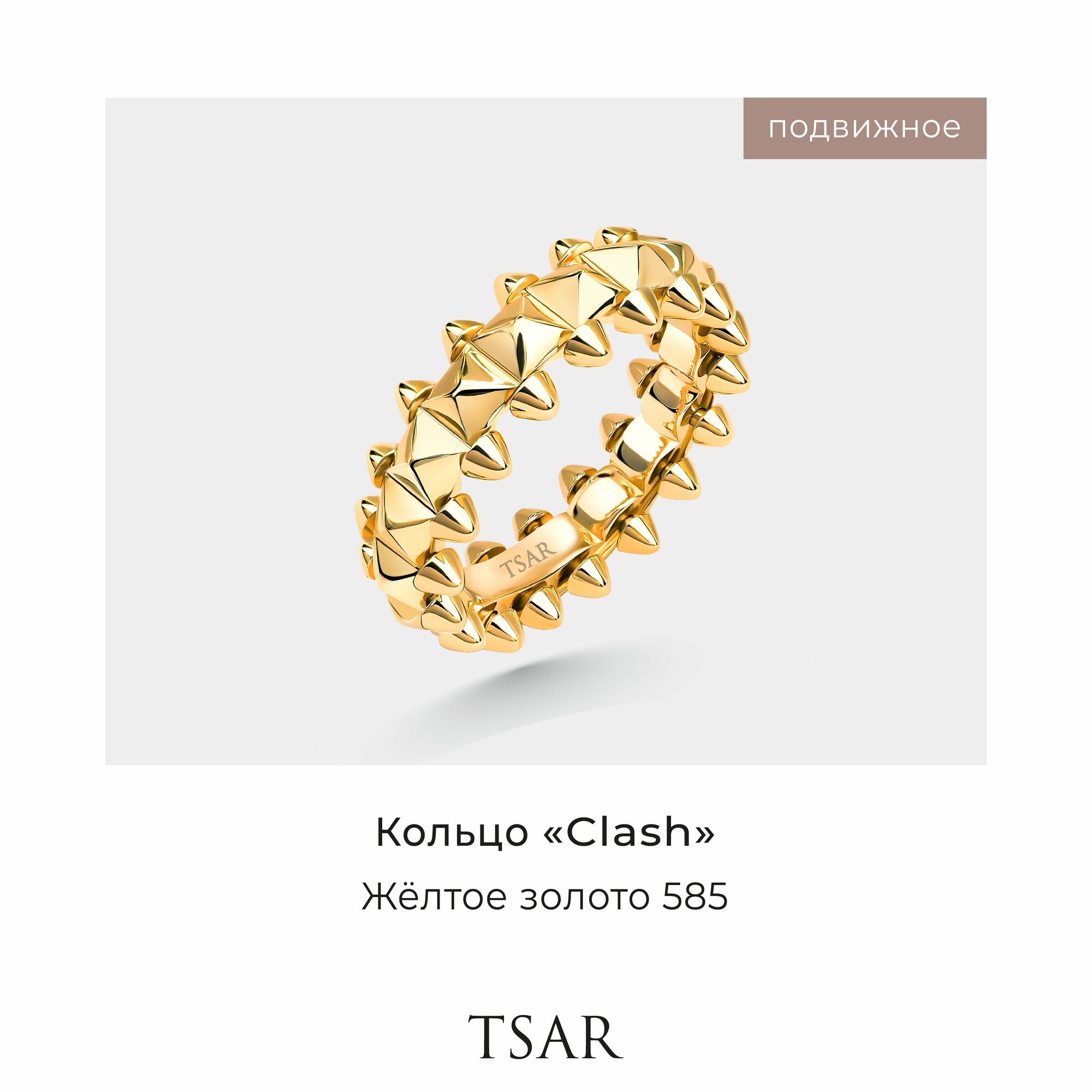 Кольцо помолвочное, желтое золото, 585 проба