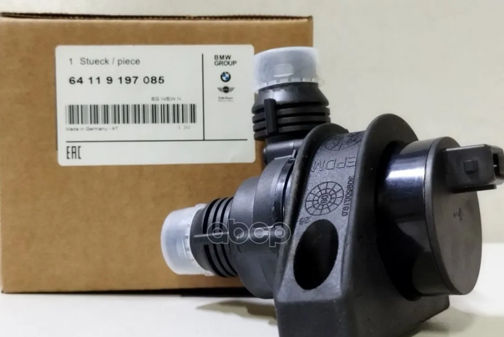 Насос дополнительный системы охлаждения BMW арт. 64119197085