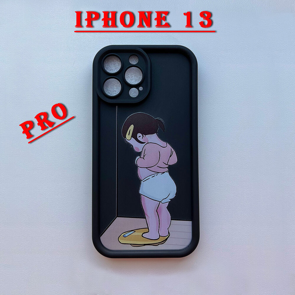 Чехол на айфон 13 про - Чехол iPhone 13 pro