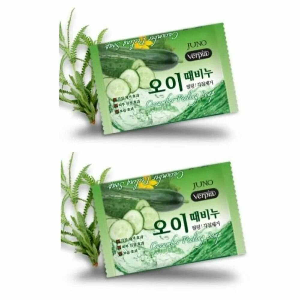 JUNO Корейское мыло-пилинг для лица и тела с экстрактом огурца 2шт х 150гр