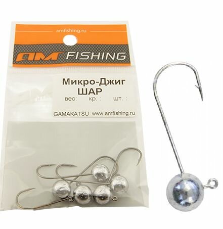 Джиг-головка шар неокрашенный AM Fishing Gamakatsu 5 г, 5 шт