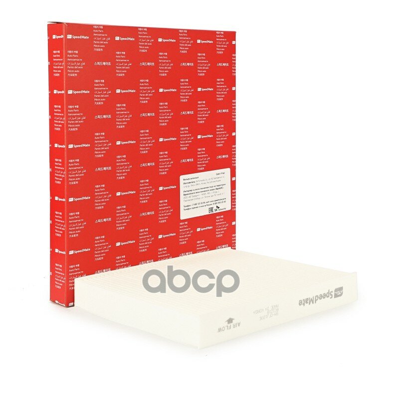 Фильтр Салона Toyota Alphard, Camry(V70), Highlander (Xu50), Rav-4 (Xa50)/Subaru Outback/Mazda Cx-9/Lex SpeedMate арт. SM-CFJ120E