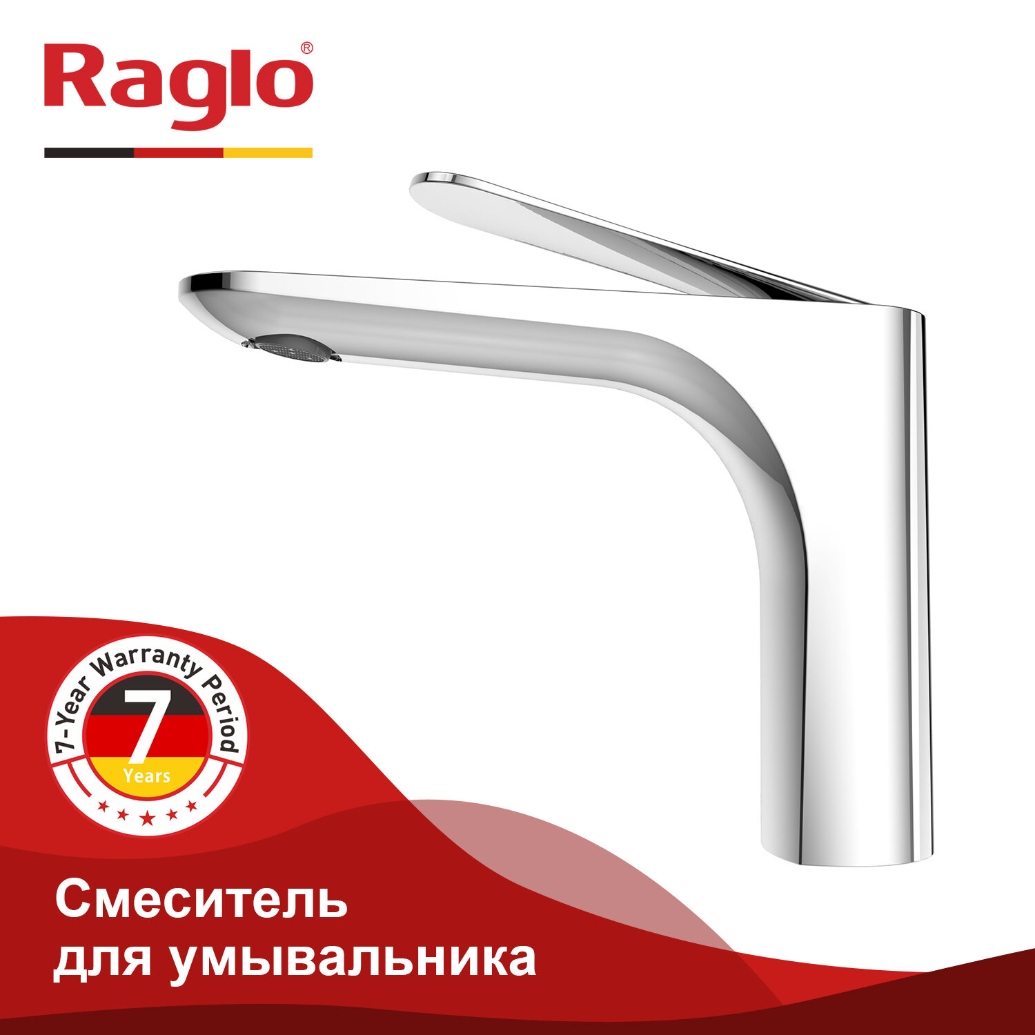 Смеситель для раковины Raglo R21.10