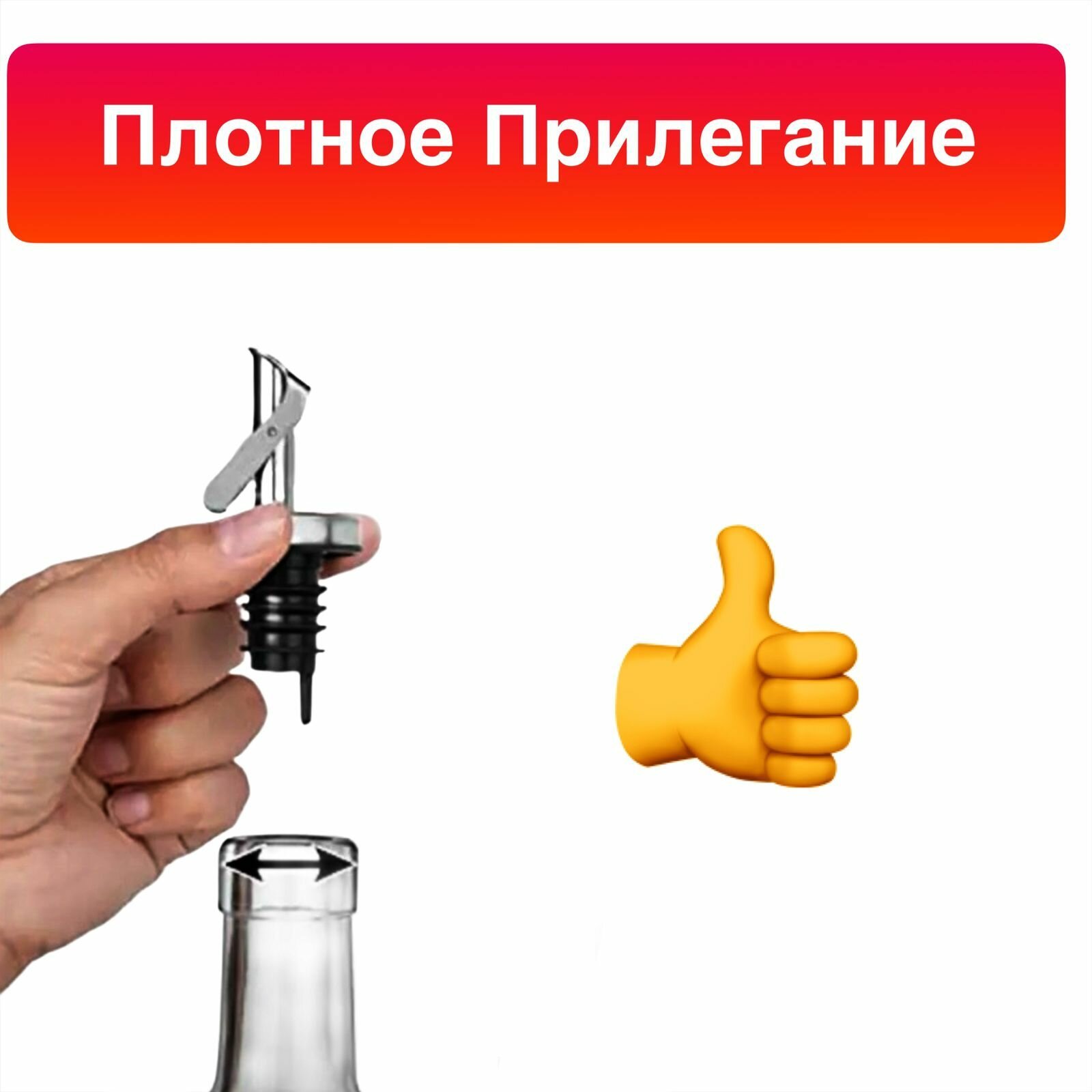 Дозатор для напитков — фото 1