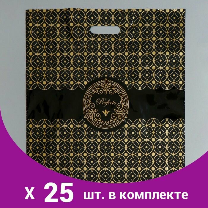 Пакет 'Перфекто Квадро', полиэтиленовый с вырубной ручкой, 42 х 48 см, 90 мкм (25 шт)