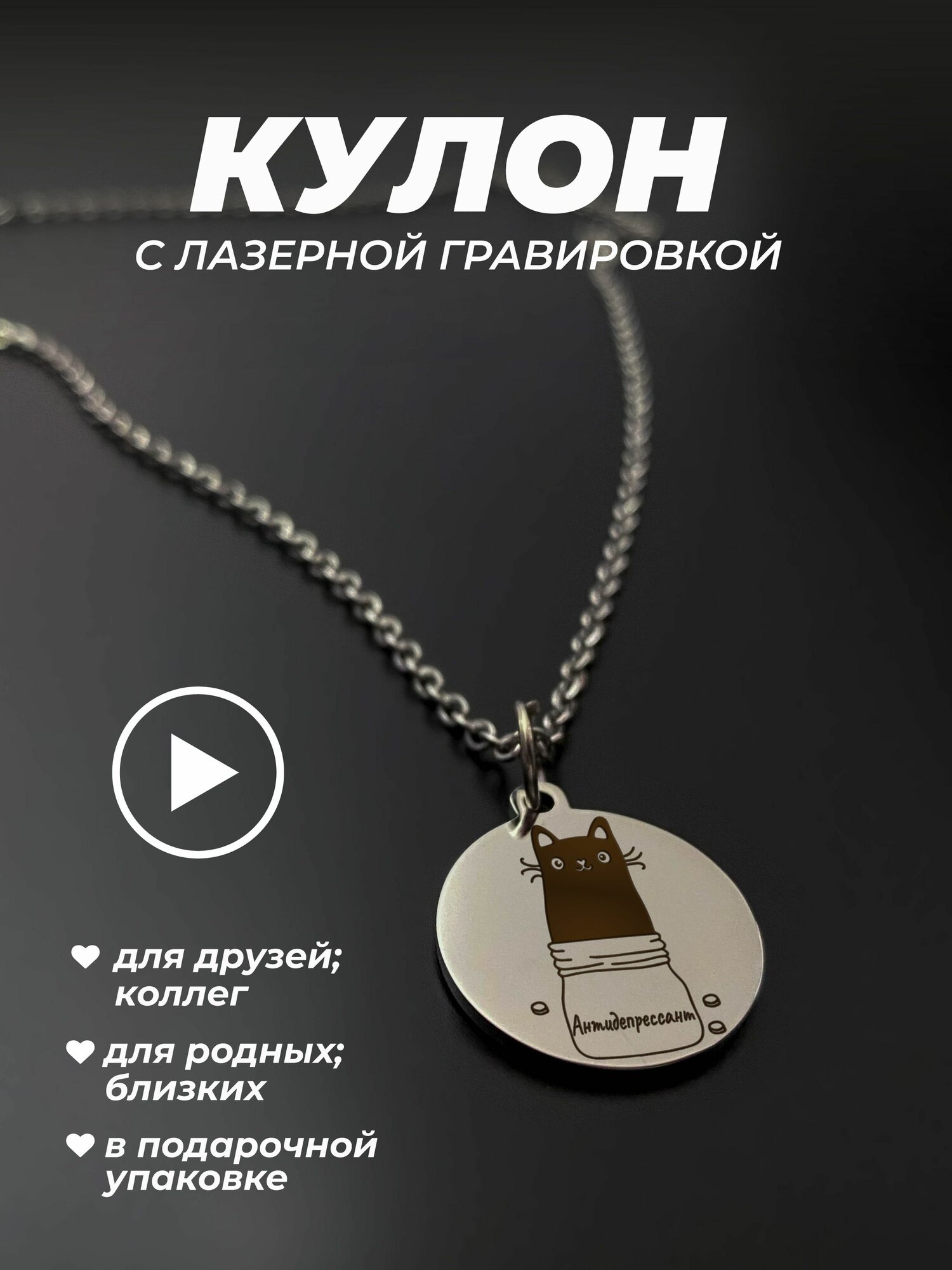 Колье, металл