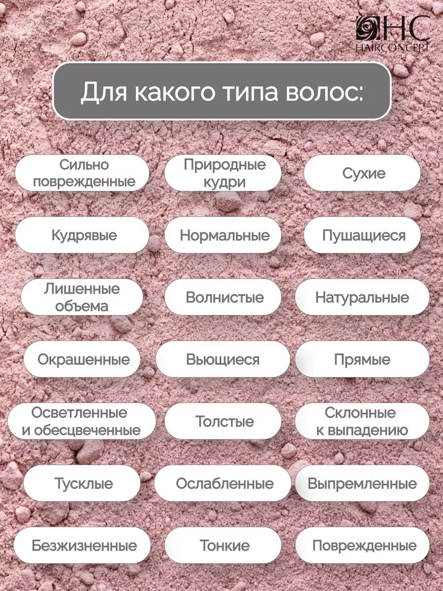 Пудра для роста волос ALGAS — фото 1