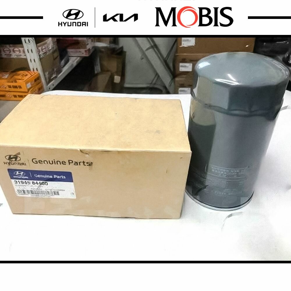 Фильтр топливный для Hyundai Universe / арт. 3194584400 / бренд MOBIS