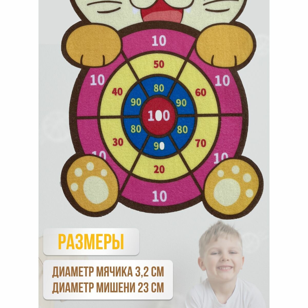 Дартс детский — фото 1
