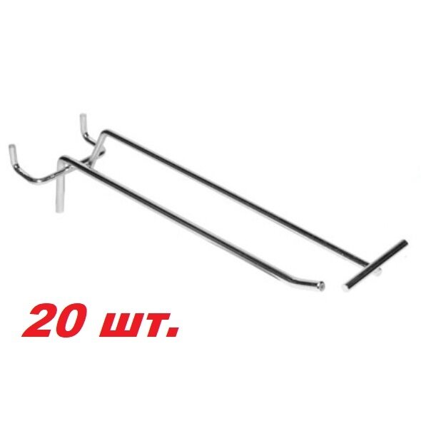 Крючок с ценникодержателем и ценником на перфорацию 250 мм, толщина 5 мм, шаг 50 мм, Цинк- 20 шт.