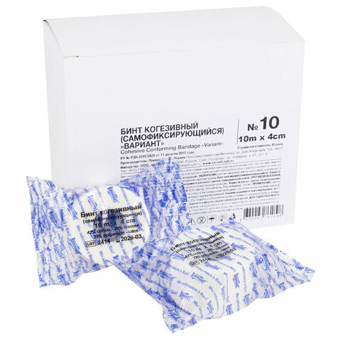 Бинт эластичный самофиксирующийся 10 м х 4 см, белый, комплект 10 шт, "Вариант"