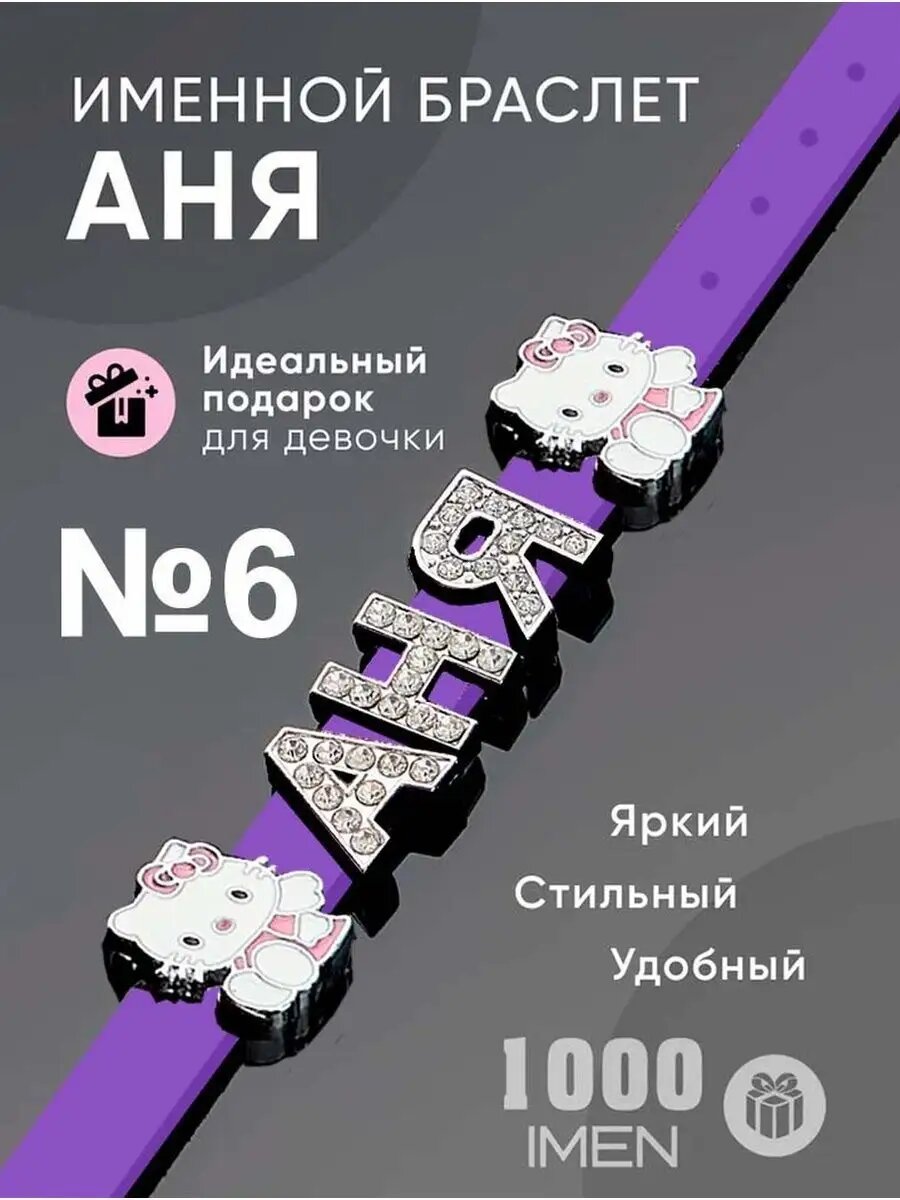 Браслет, кристалл, стразы