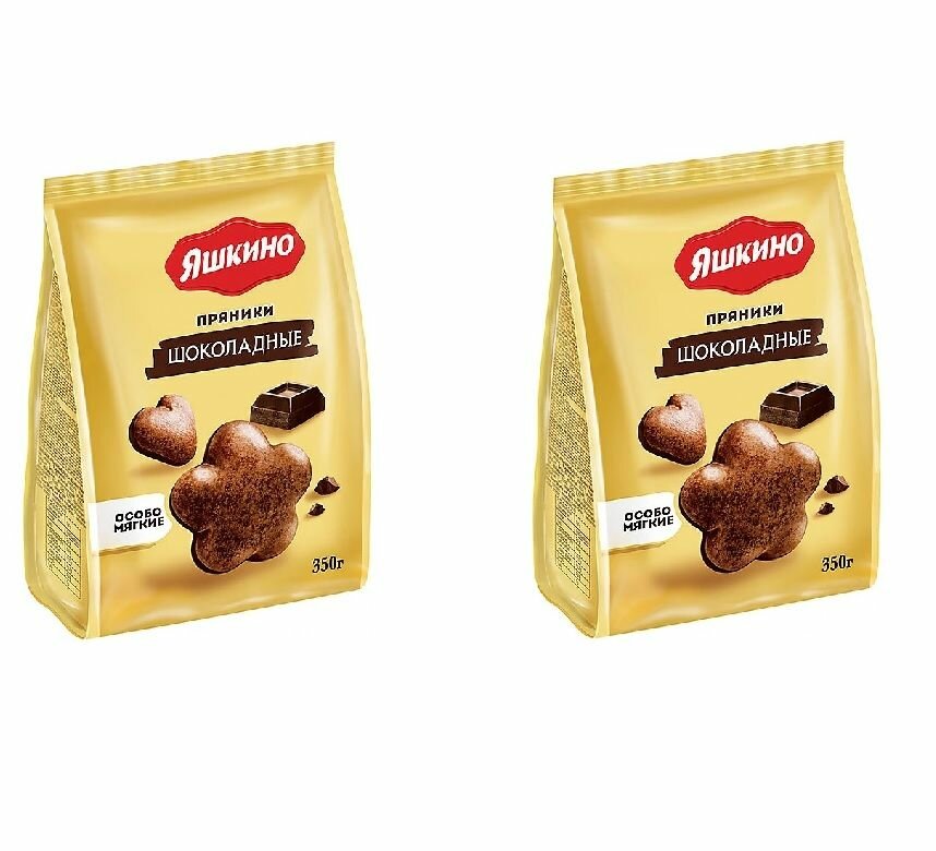 Яшкино Пряники "Шоколадные" 350 г/уп, 2 уп