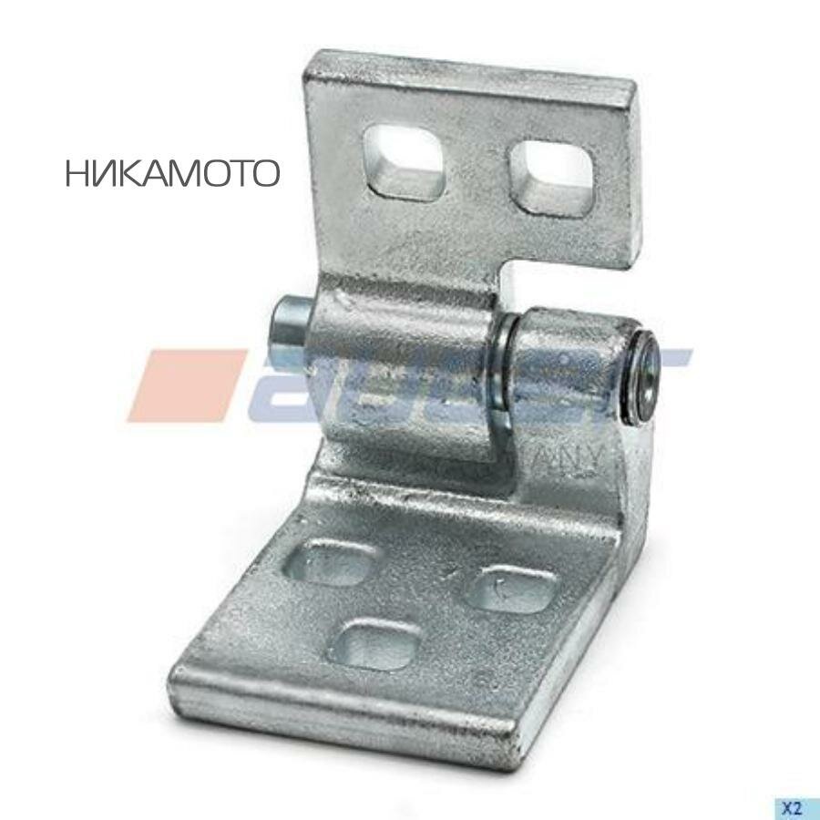 AUGER 81253 петля двери! левая\ КамАЗ-5490, MB Axor/Actros