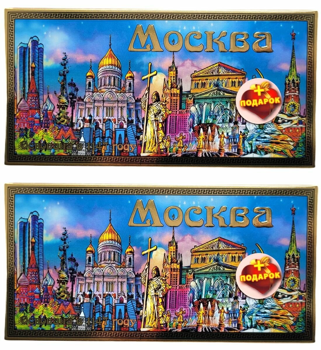 Dolche Vita Шоколад темный Москва, 100 г, 2 шт