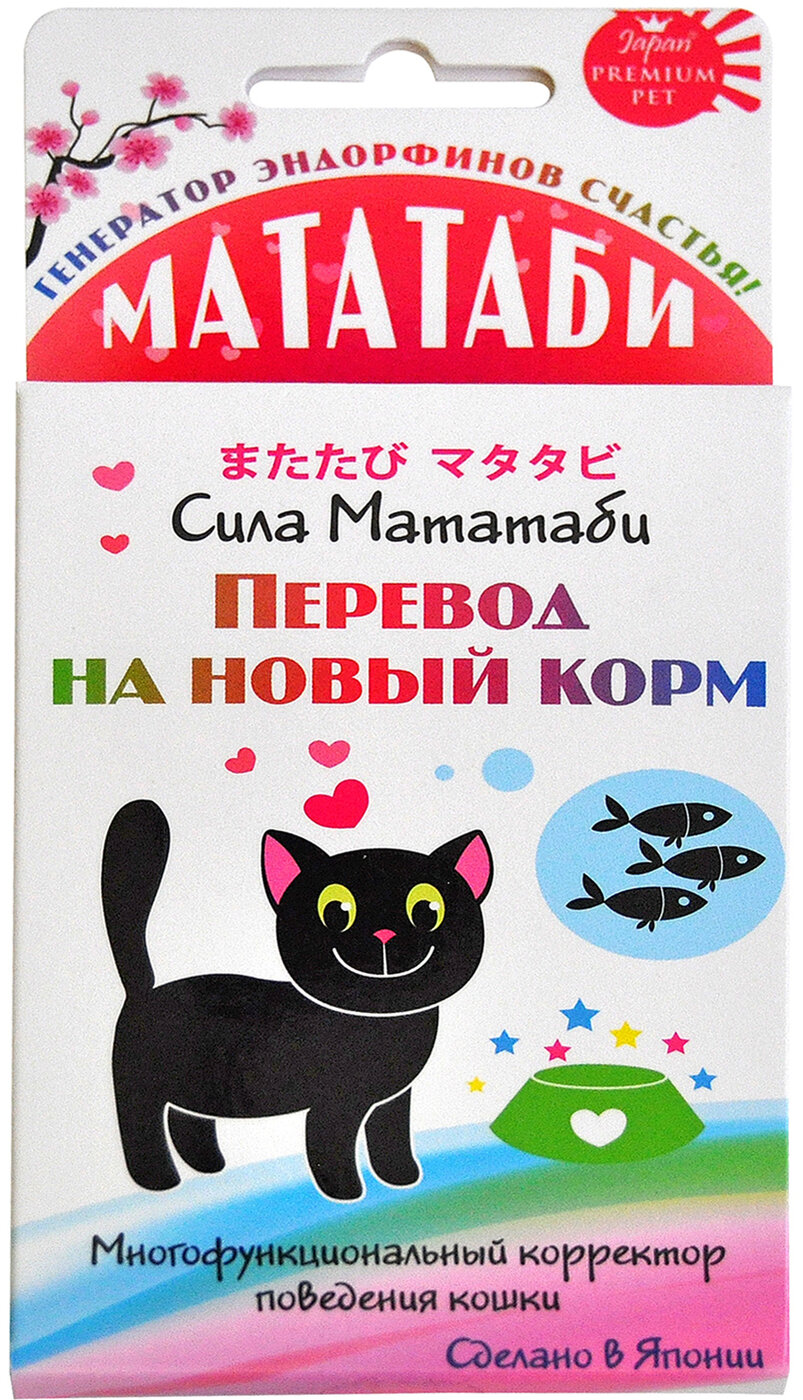 Мататаби для кошек Japan Premium Pet, Корректор поведения для кошки, перевод на новый корм, 1г