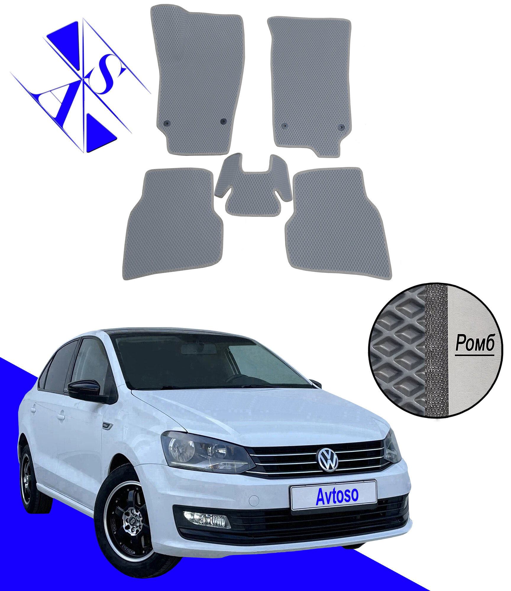 Автомобильные коврики EVA/ЕВА/ЭВА для Volkswagen Polo 5 (V) седан 2010-2020 серый темно серый