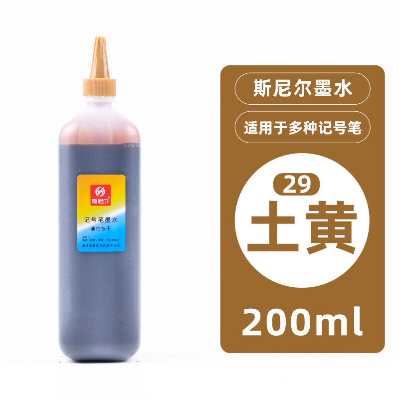 Чернила для маркеров Snier, 64 цвета, масляные маркеры, заправка 200 мл, чернила для маркеров POP, акварельные маркеры