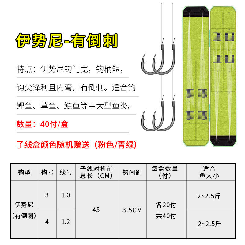 Японский импортный соревновательный золотой рукав, двойной крючок, анти-запутывание, готовый набор рыболовных крючков, связанный черный крючок для карася