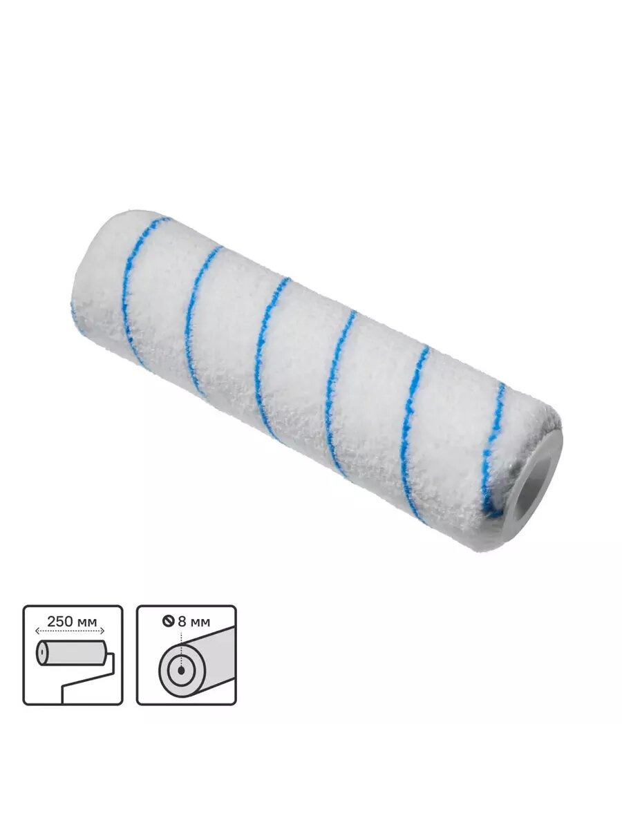 Валик для водных красок 250 мм