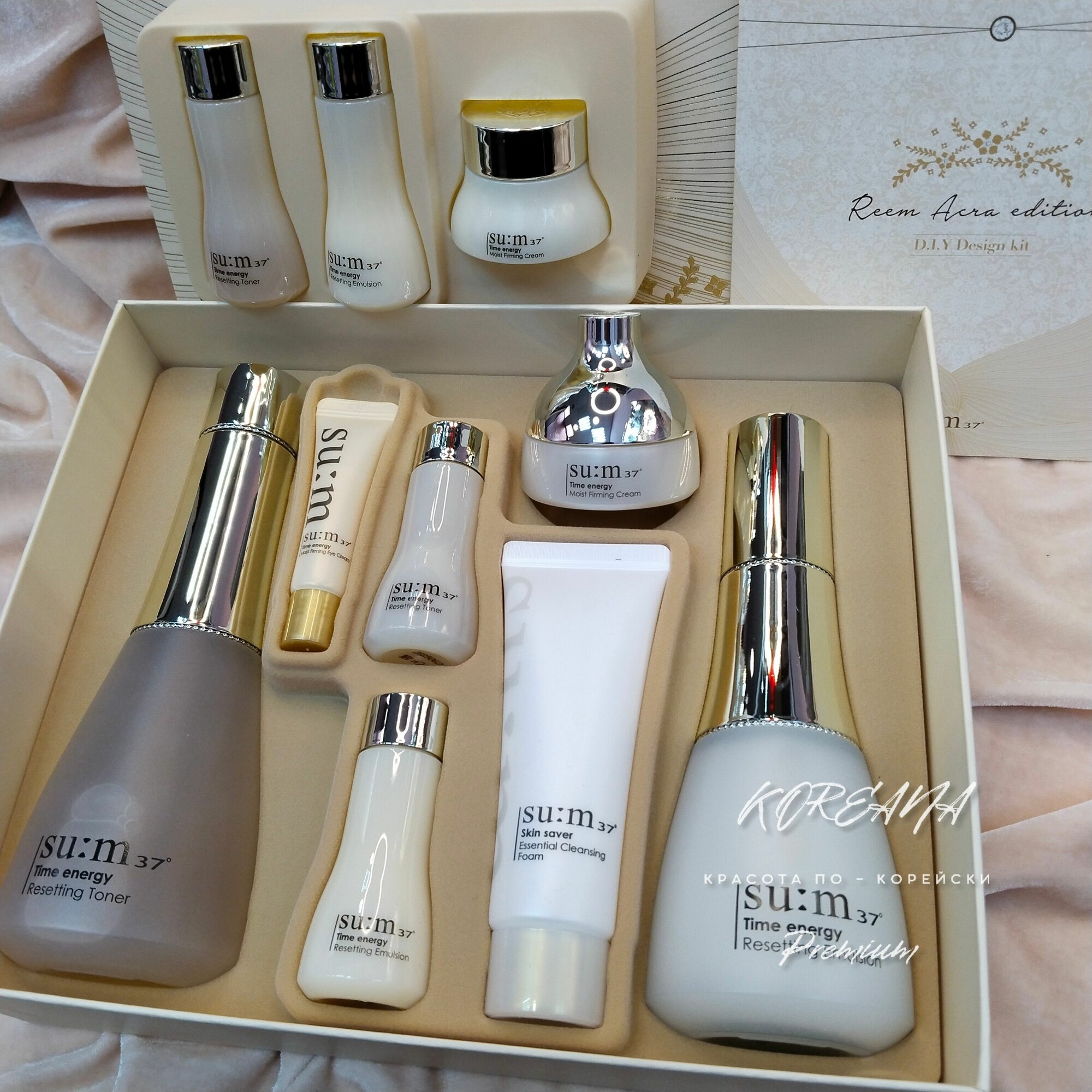 Su: m37 Набор корейской косметики для лица,+ Промо набор, люкс Time Energy 2 Set Sum37